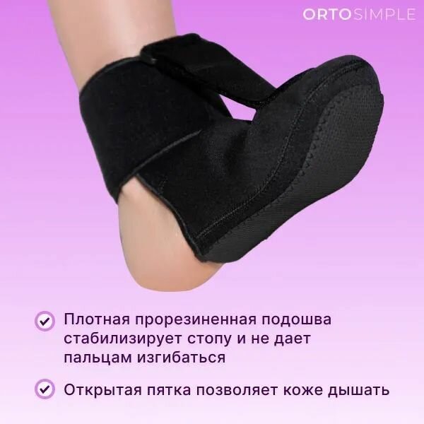 Защита запястья — фото 1