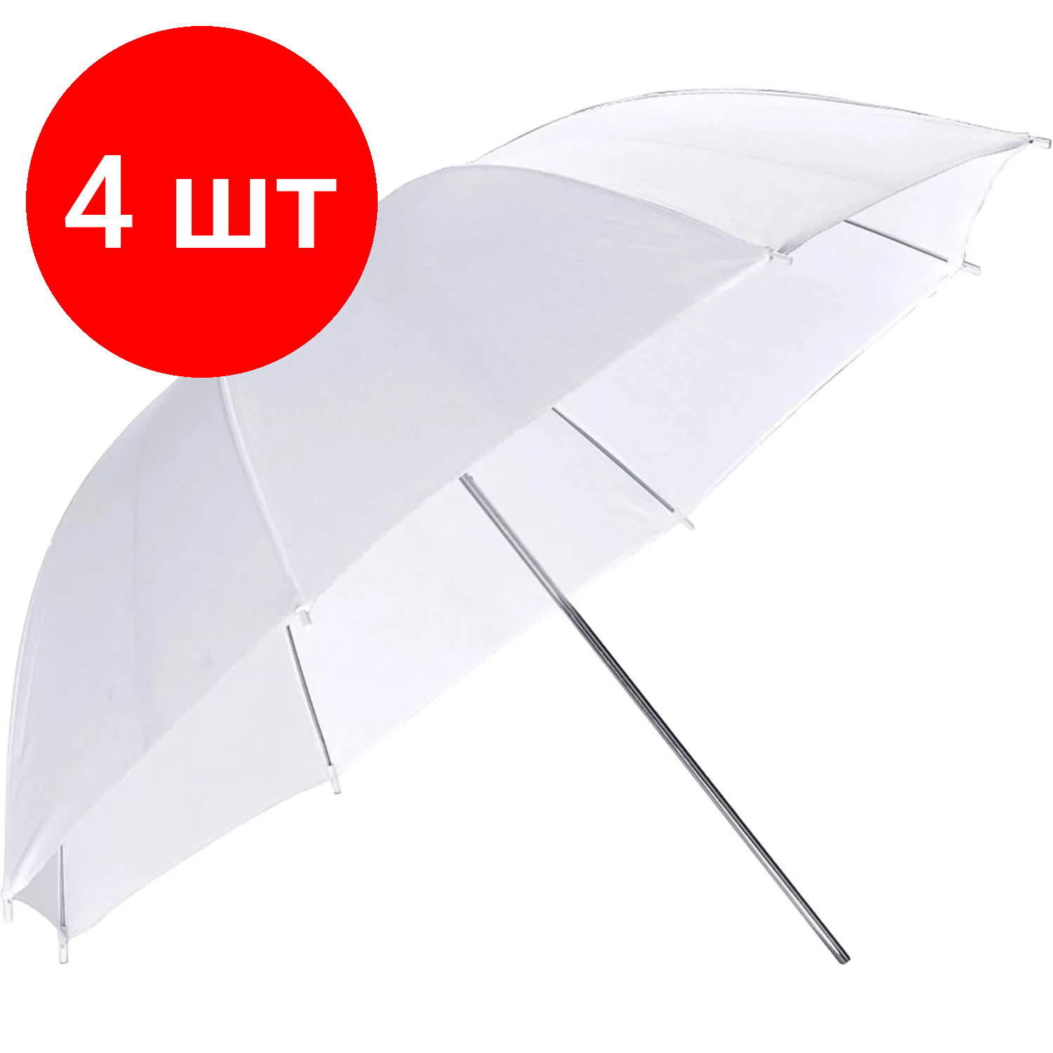 Комплект 4 штук, Фотозонт Godox UB-008 84cm просветный