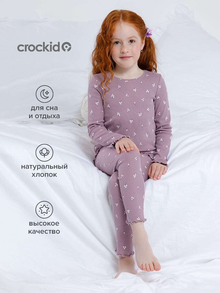 Пижама crockid К 1618/бузина,ландыши