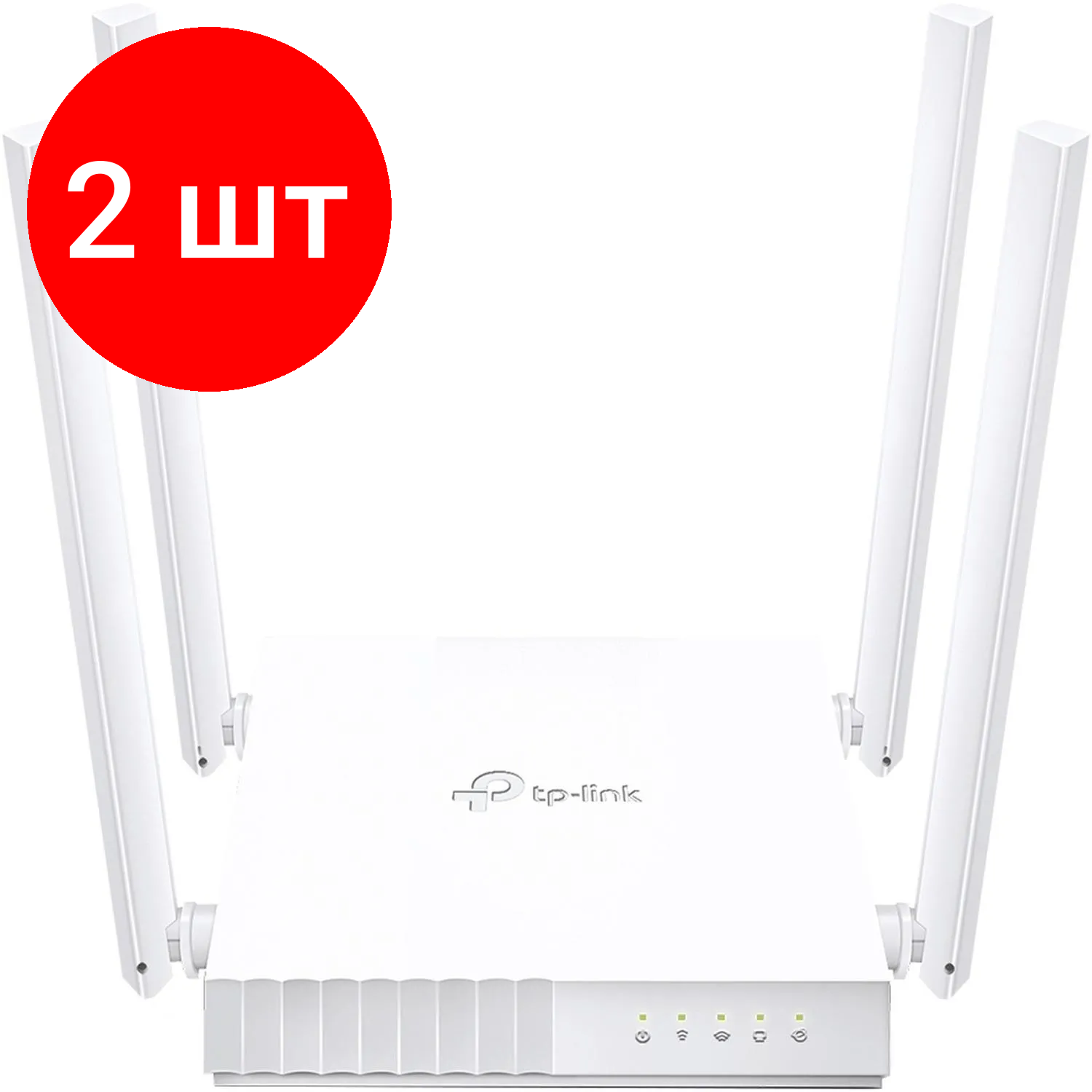 Комплект 2 штук, Маршрутизатор TP-Link Archer C24, AC750 двухдиапазонный Wi-Fi роутер