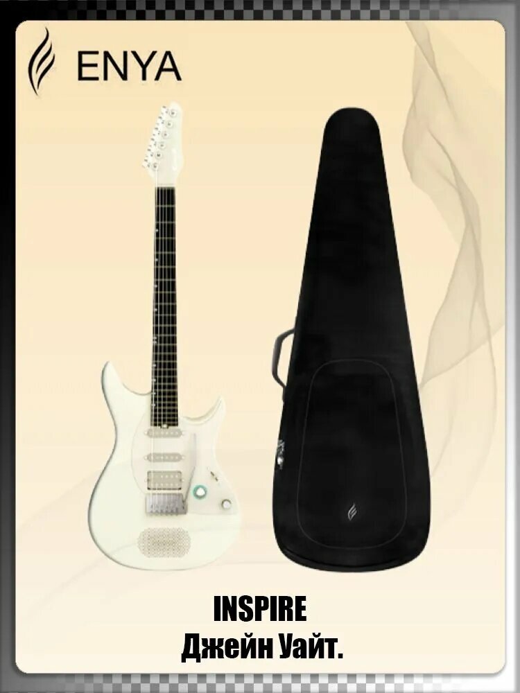 Enya Music Электрогитара Электроакустическая NOVA GO SONIC/INSPIRE 6-струнная, корпус Эластан 39"