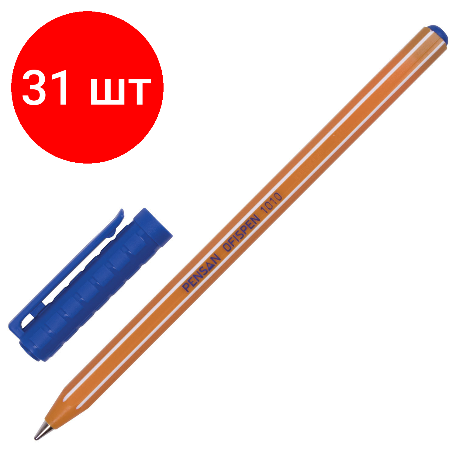 Комплект 31 шт, Ручка шариковая масляная PENSAN Officepen 1010, синяя, корпус оранжевый, 1 мм, линия 0.8 мм, 1010/60