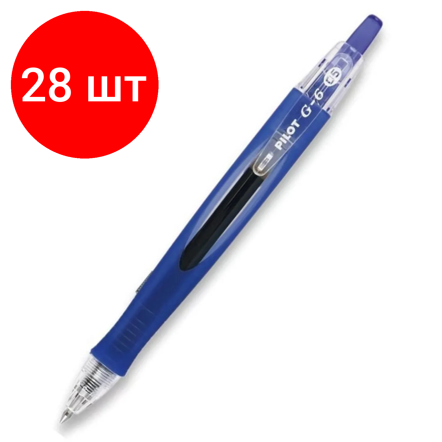 Комплект 28 штук, Ручка гелевая автомат. PILOT BL-G6-5 резин. манжет. син 0.3мм