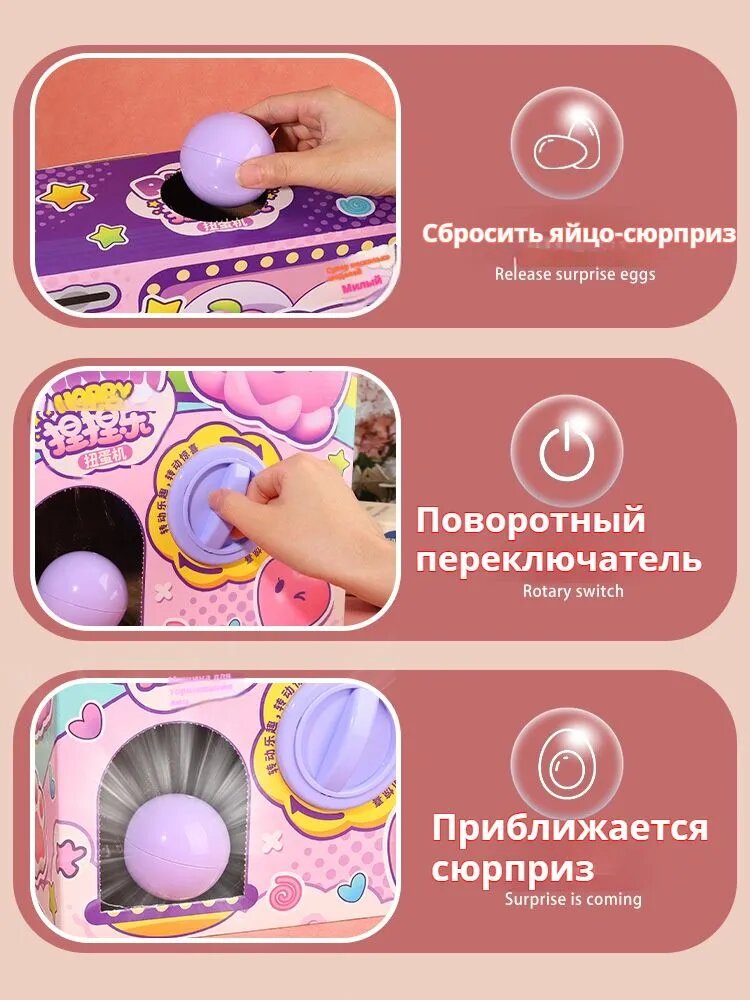 Игрушка-антистресс Игрушка-автомат с лапками 12шт. Сквиш из ABS пластика. С милыми животными — фото 1