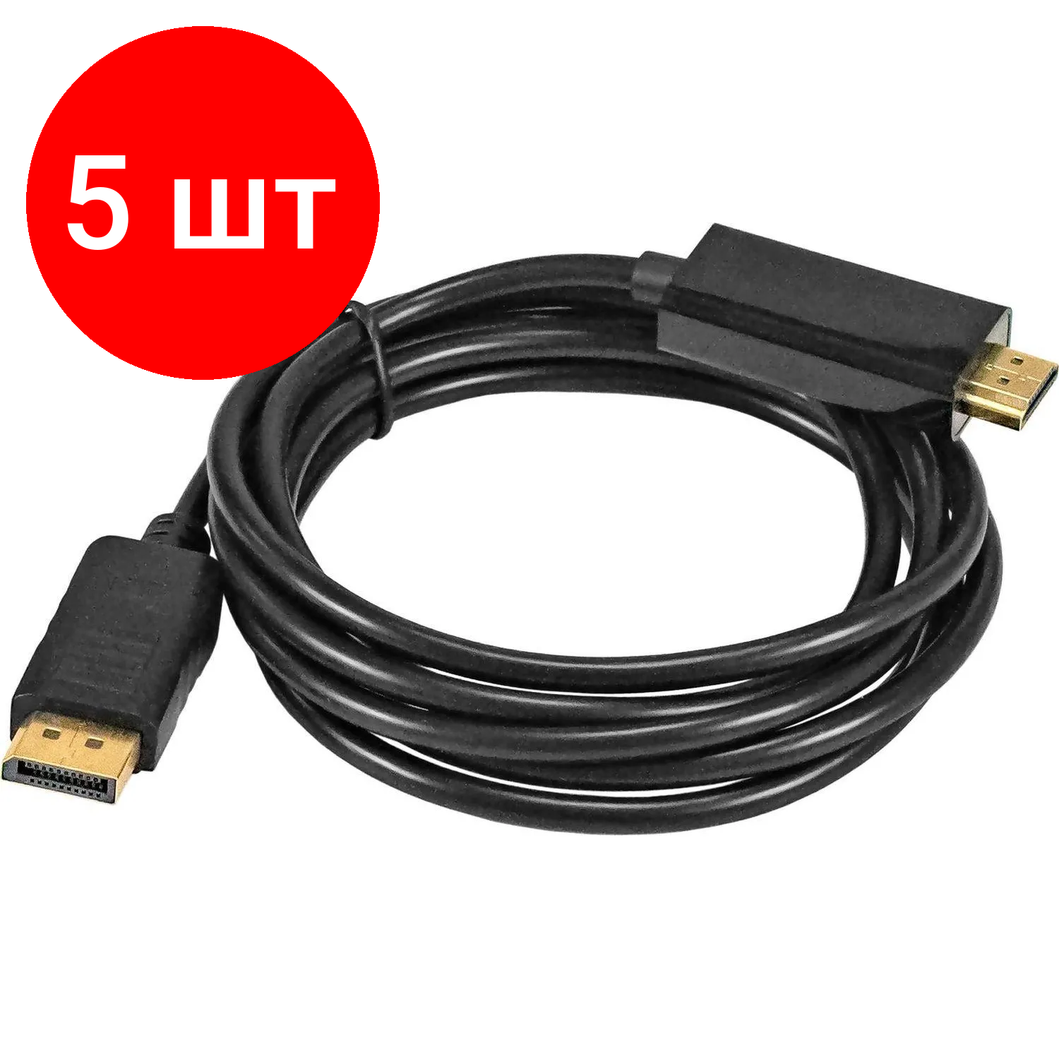 Комплект 5 штук, Кабель DP-HDMI ExeGate EX-CC-DP-HDMI-2.0 (20M/19M, 2м, экран) EX294710RUS