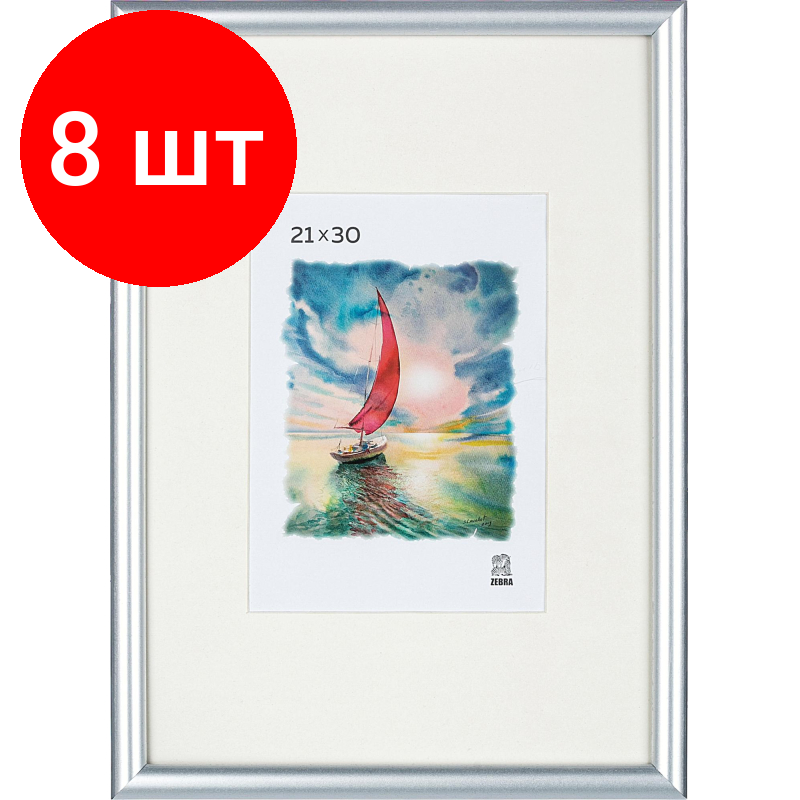 Комплект 8 штук, Рамка А4 пластиковая PS 516 серебро матовое