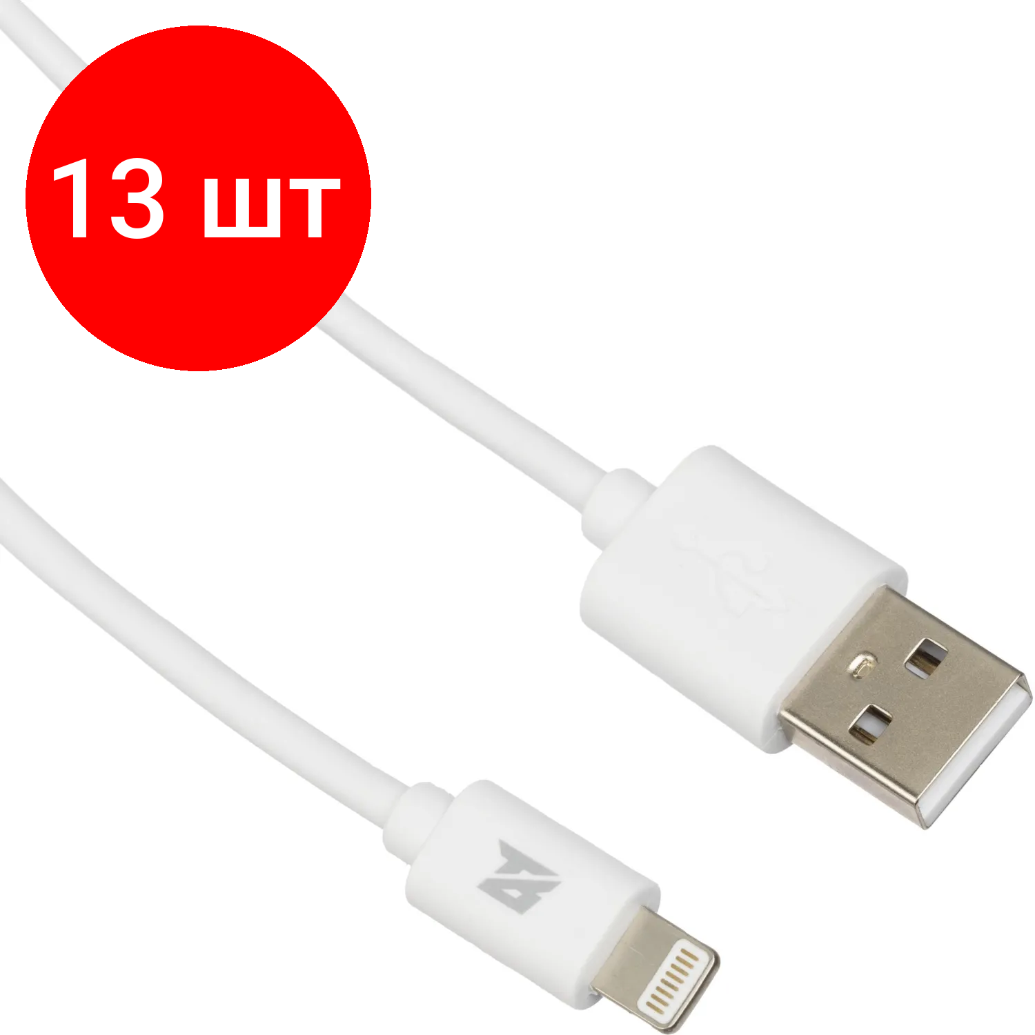 Комплект 13 штук, Кабель ProMega U152, 2.4A, 1м, USB - Lightning, TPE, белый