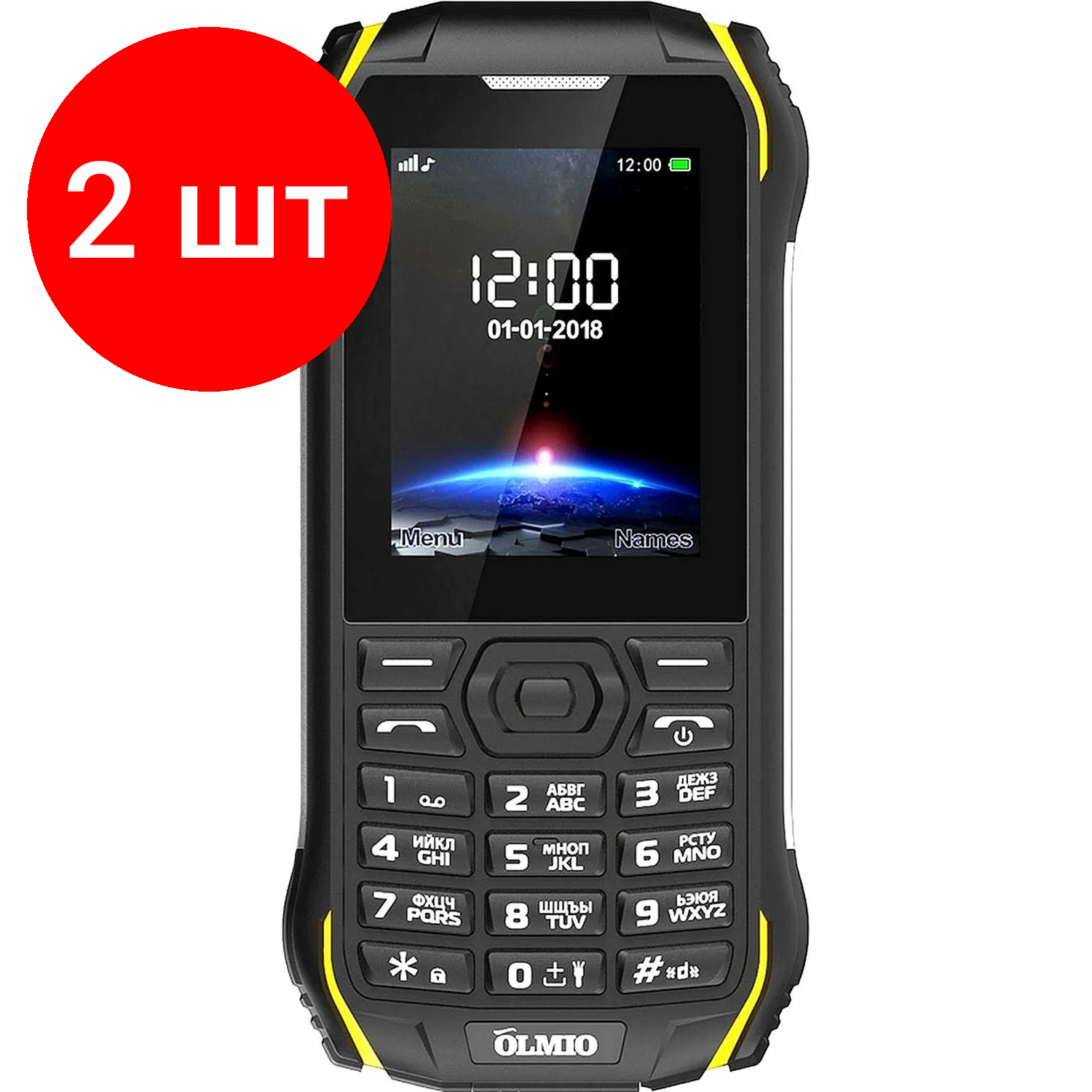 Комплект 2 штук, Мобильный телефон Olmio X05 (черный-желтый)