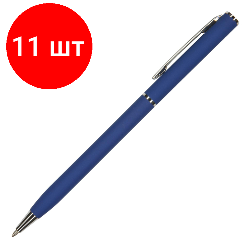 Комплект 11 штук, Ручка шариковая автомат. PALERMO син. мет. корп, 0.7мм синяя 20-0250/07