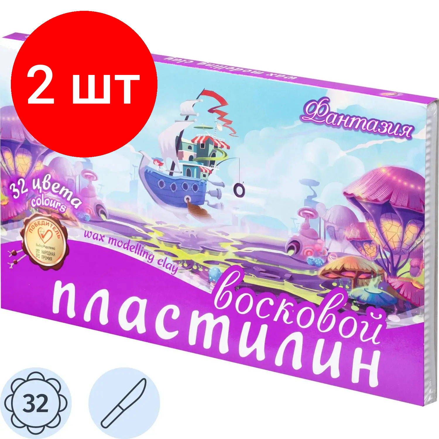 Комплект 2 упаковок, Пластилин воск. Фантазия 32 цв, 475 г, стек 31С 2066-08 набор