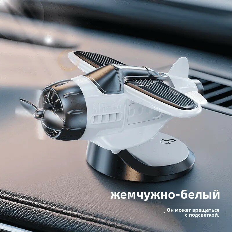 Солнечная вращающаяся модель самолета для автомобиля - креативное украшение на торпеду, аксессуары для авто