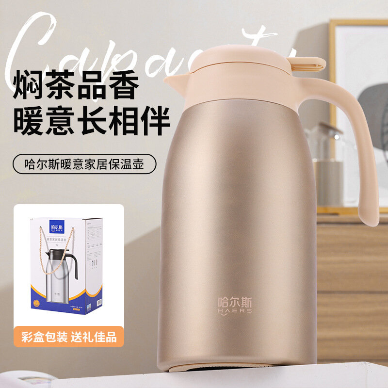 Термос Hals 2000 мл HK-2000-25, большой объем, термос из нержавеющей стали 304, бутылка для горячей воды, подарок