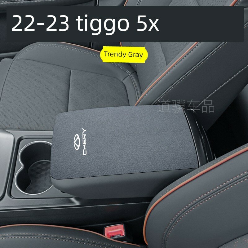Накладка на подлокотник 2022-2023 Chery Tiggo 5X Полная размерная, Ледяной серый, 1 шт. для салона авто