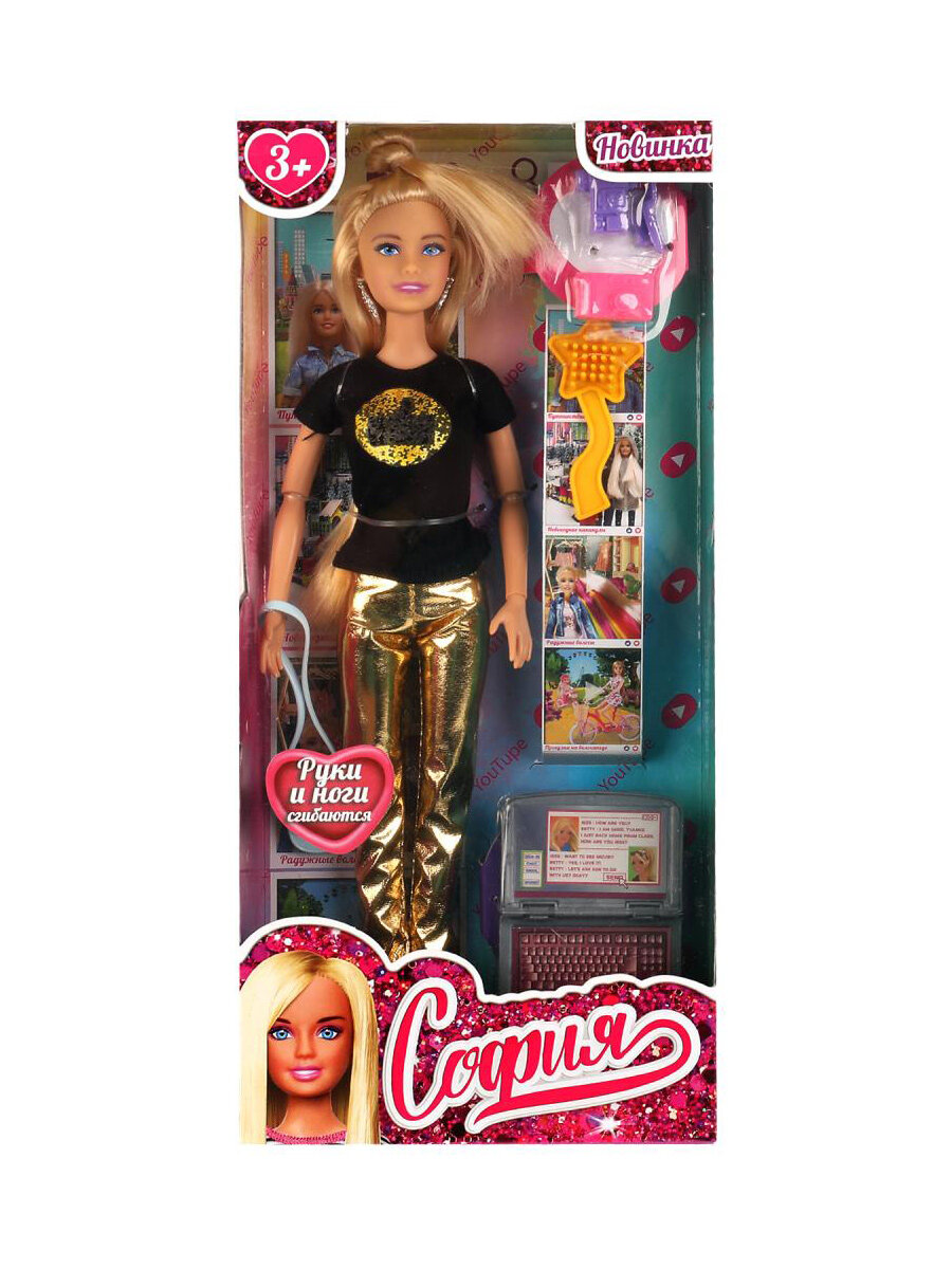 Карапуз Кукла 29 см София Блогер с аксессуарами 66001J-ВLОG-S-ВВ с 3 лет