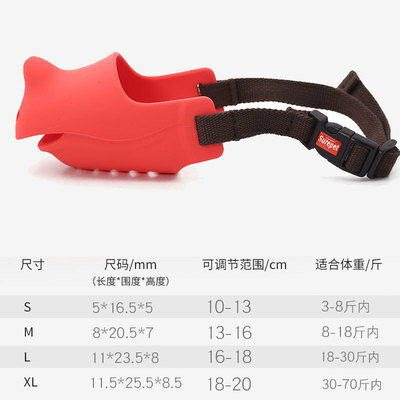 Носовой мешок против укусов, лая и поедания для средних и крупных собак, устройство против лая для Тедди, золотистого ретривера, принадлежности для носового мешка