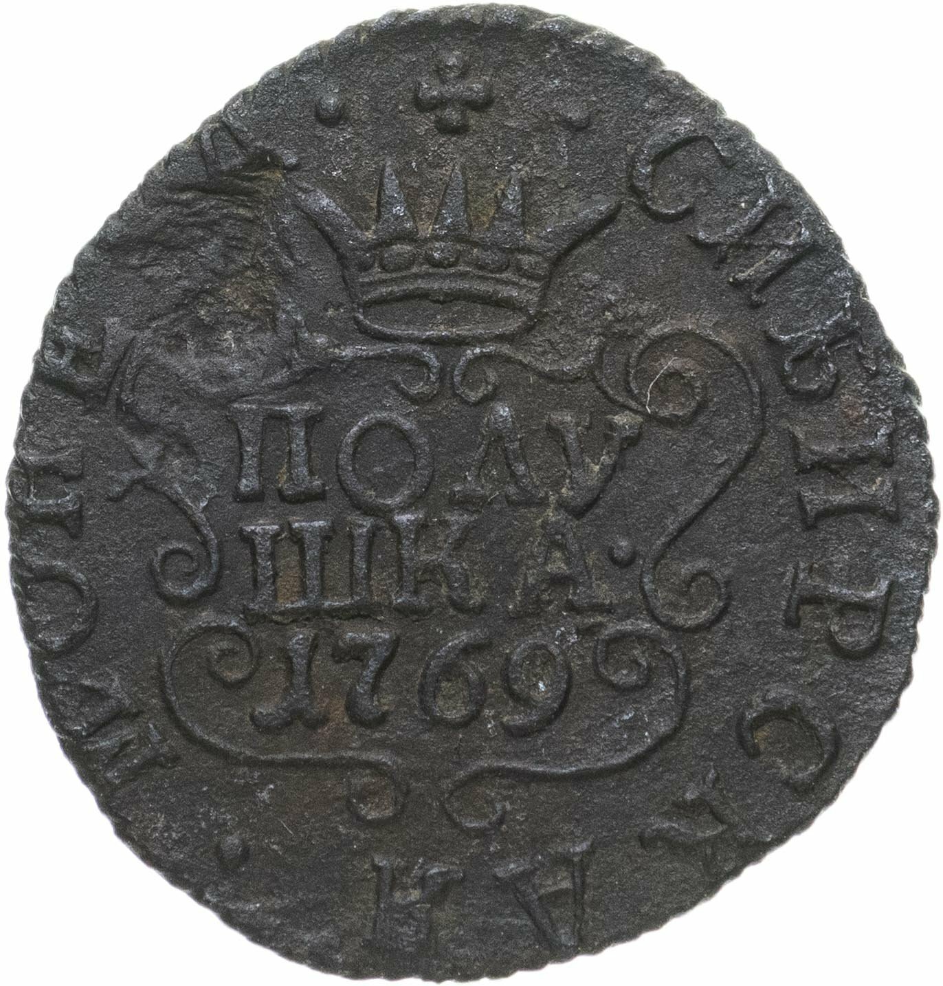 Полушка 1769 КМ, Медь, в сохранности XF-AU