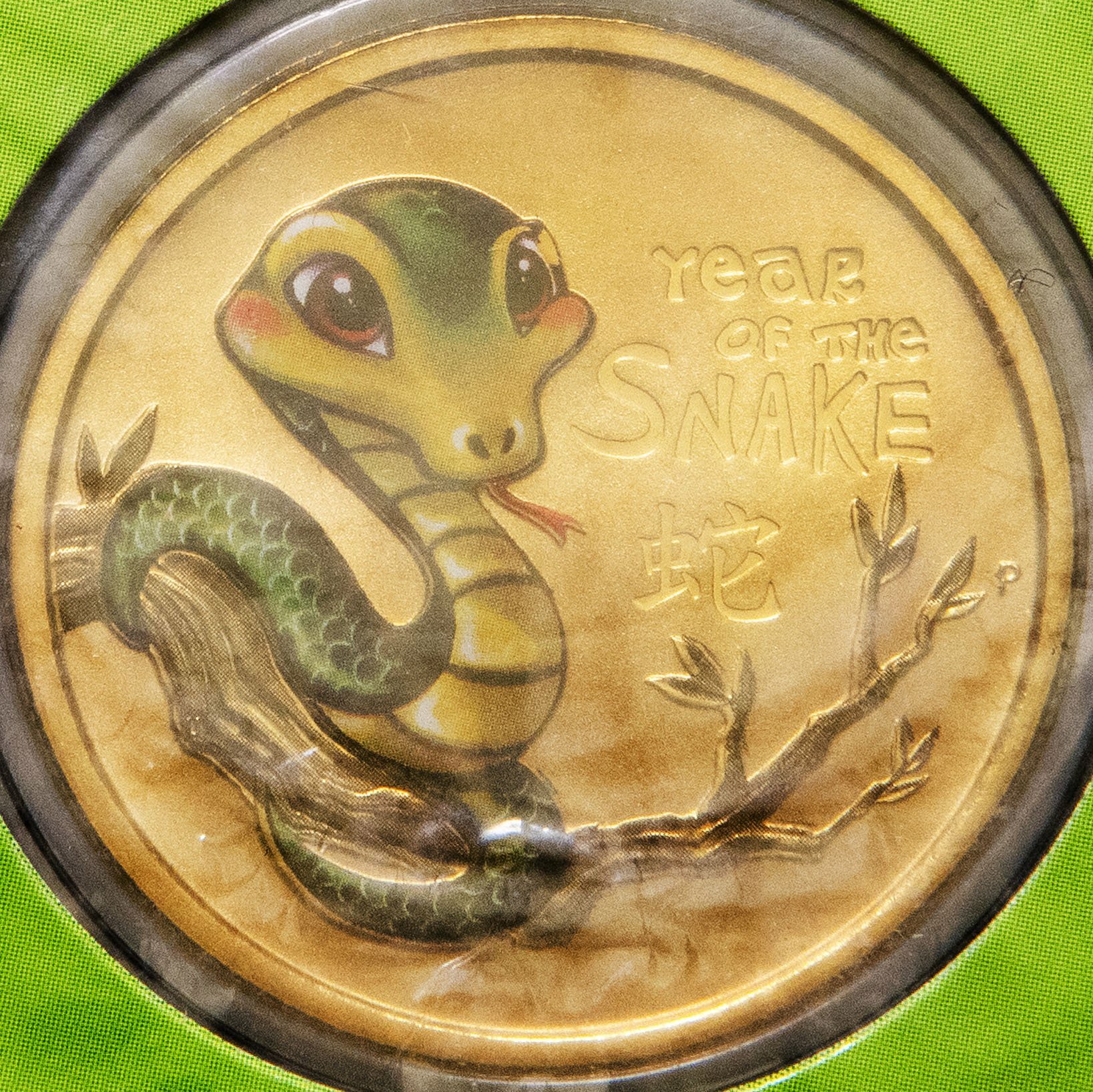 Тувалу 1 доллар 2013 "Год змеи", Алюминиевая бронза, в сохранности UNC