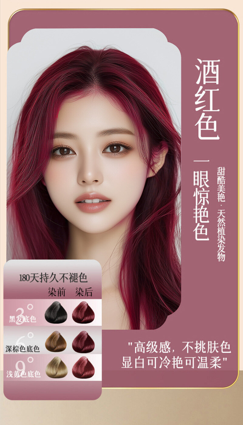 Крем для окрашивания волос Nanjing Tongrentang Handa, растительный, не повреждающий волосы, покрывает белые и черные волосы, агент для окрашивания волос, защищает цвет волос