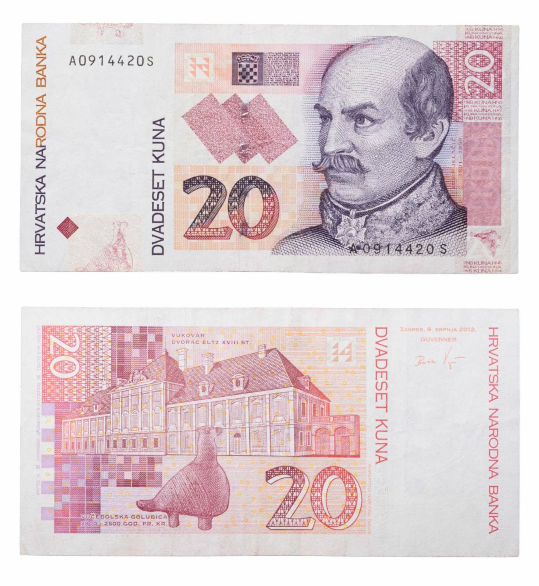 Хорватия 20 кун 2001