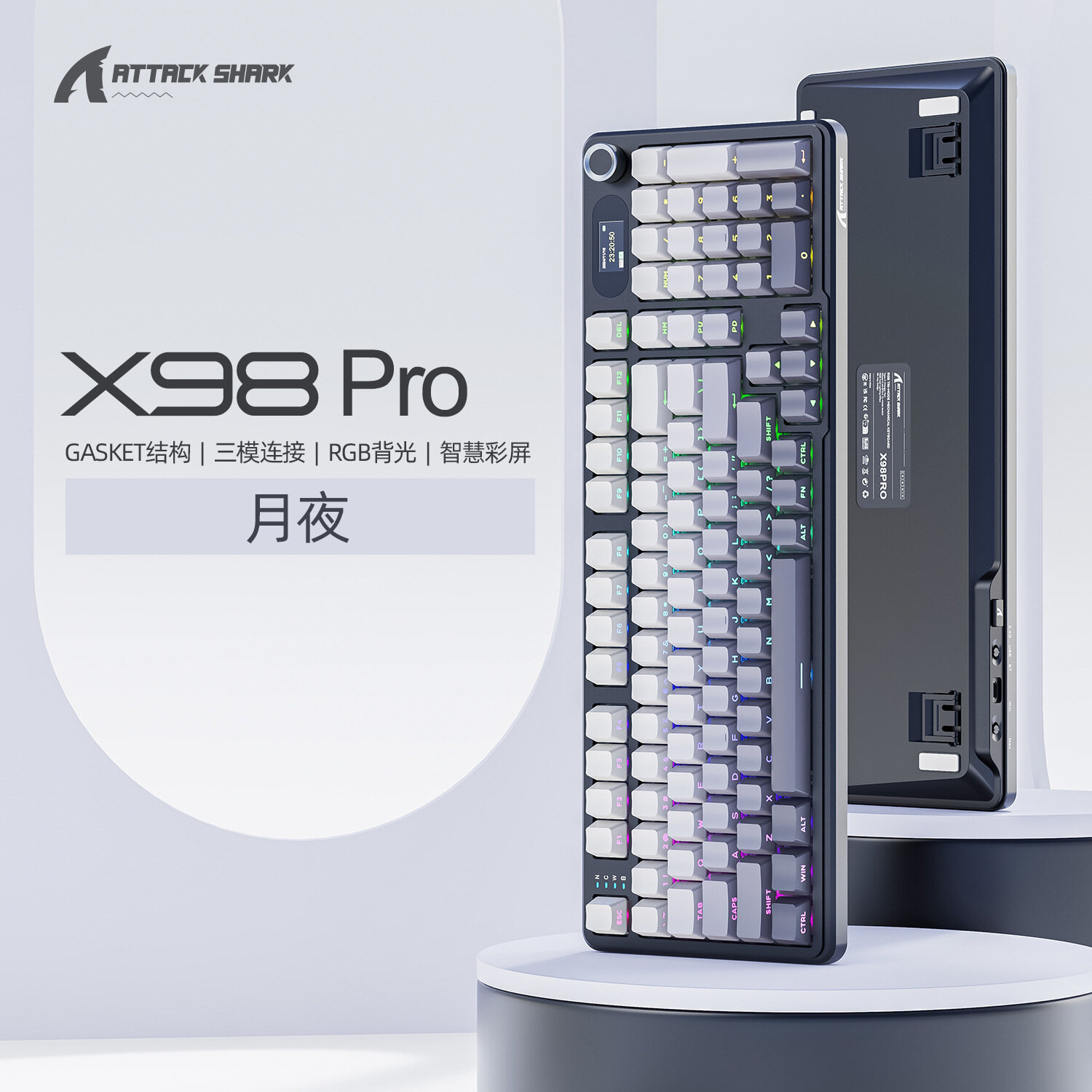 Клавиатура механическая Attack Shark X98Pro с RGB-подсветкой, трехрежимным беспроводным Bluetooth, Blue Switch и цветом