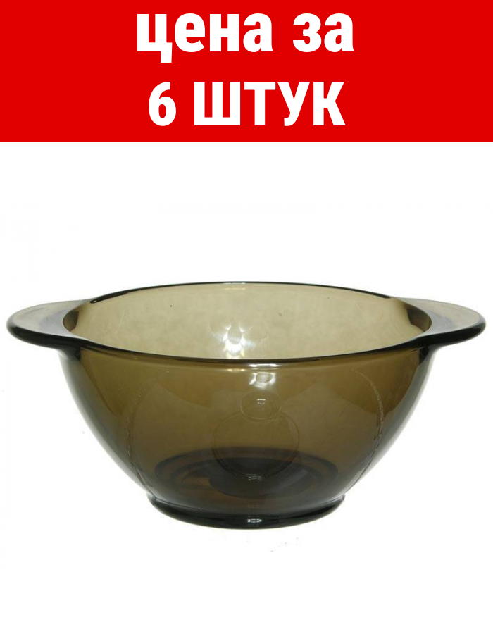 Комплект 6 шт, Бульонница 560мл дымчатая 01080
