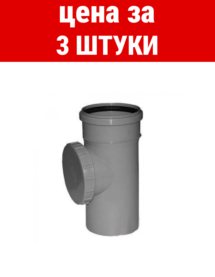 Комплект 3 шт, ревизия 110 полимер-синтез