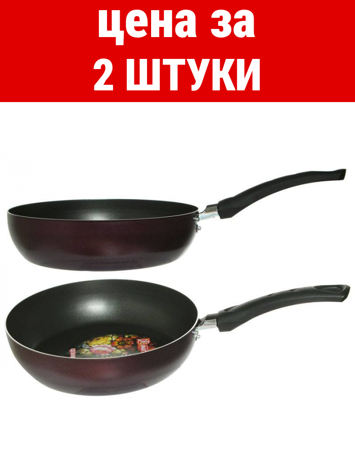 Комплект 2 шт, Сотейник 24см с покрытием тм Мастерица