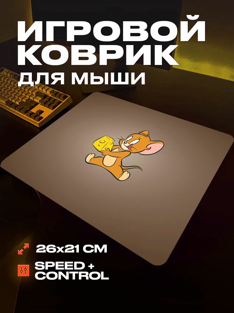 Коврик для мыши игровой Том и Джерри 26x21 см ProSleeves