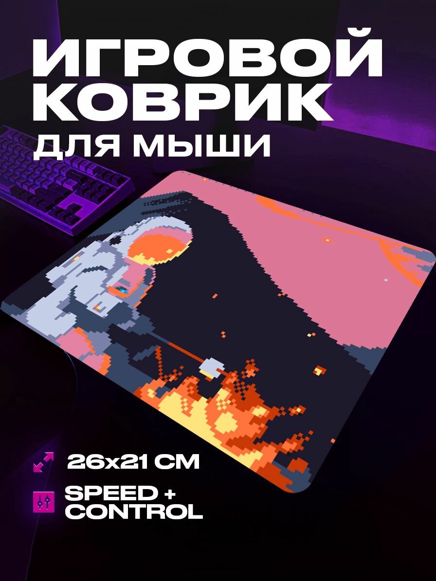 Коврик для мыши игровой Пиксель арт 26x21 см ProSleeves