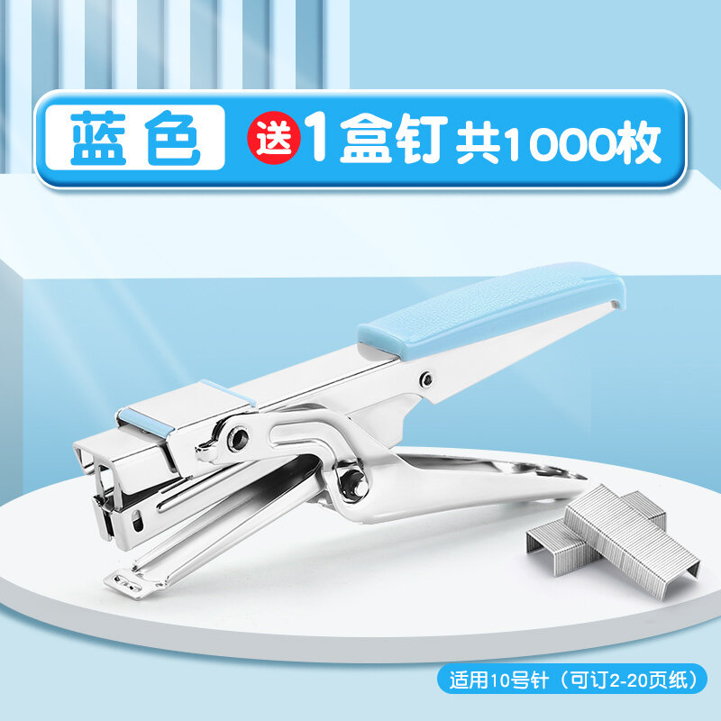 Мини-степлер малого размера для студентов, многофункциональный степлер для толстых книг, облегчающий домашнее использование