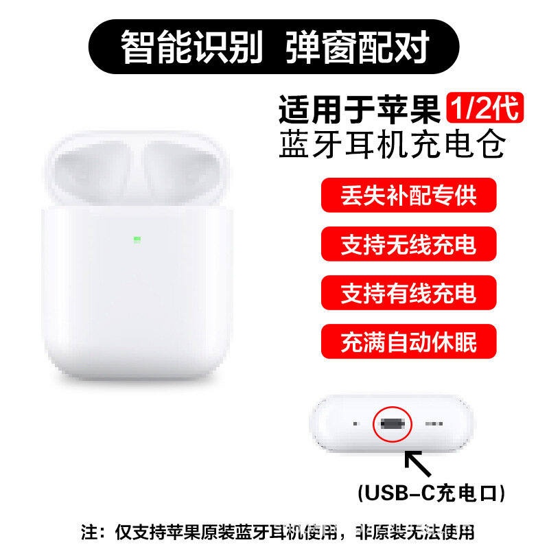 Премиум чехол с USB-C зарядкой для замены наушников Apple AirPods 1-го и 2-го поколения