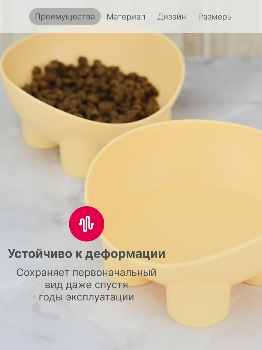 Миска для животных — фото 1