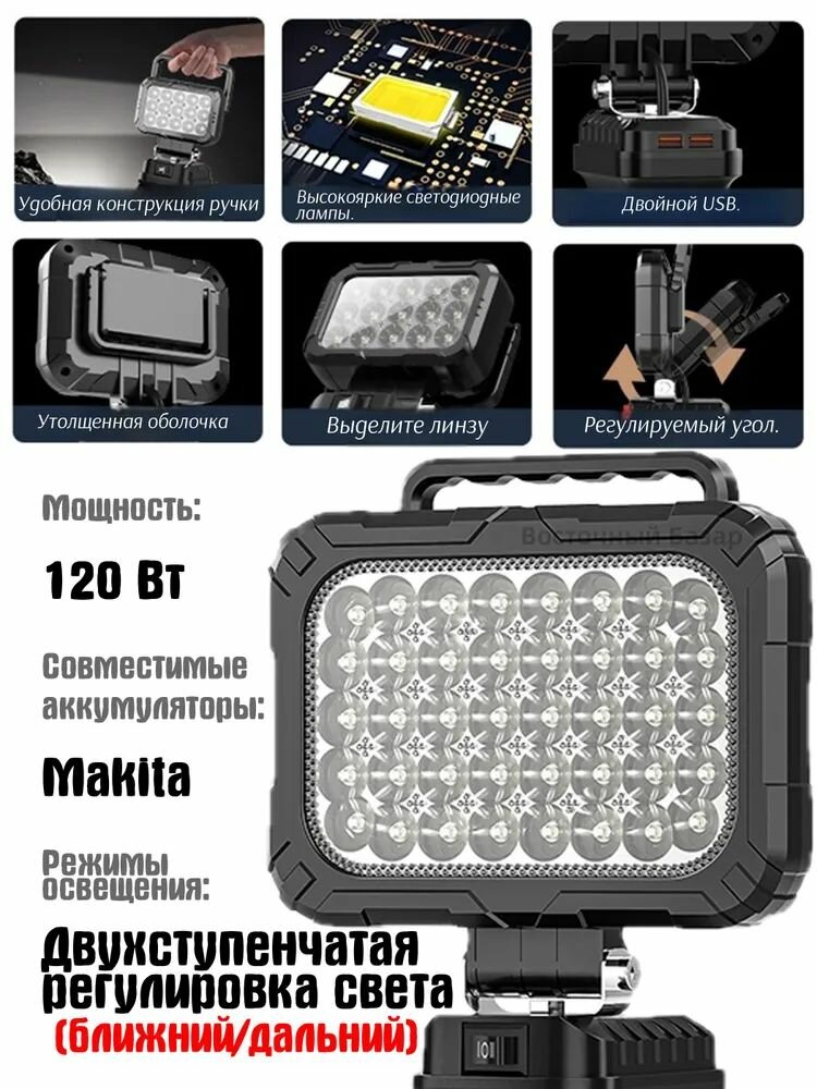 Светильник-переноска с батарейкой, с обновленной версией ручки.