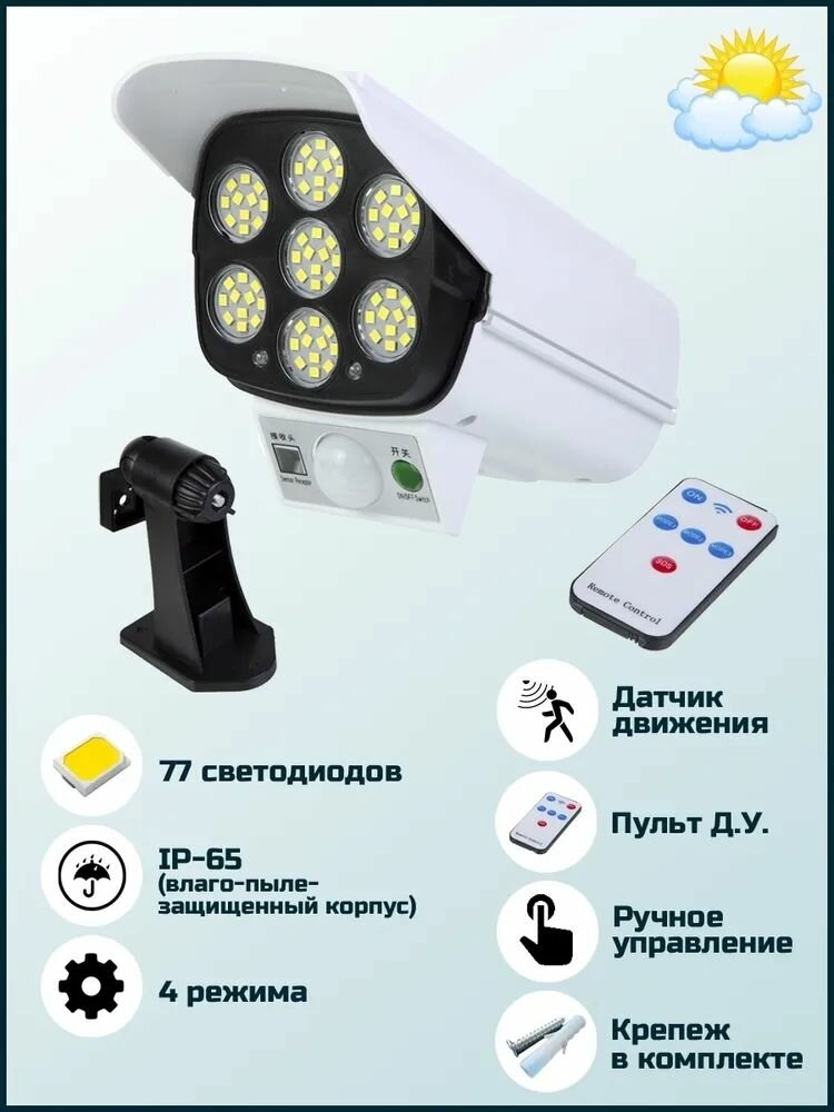 Техническое освещение