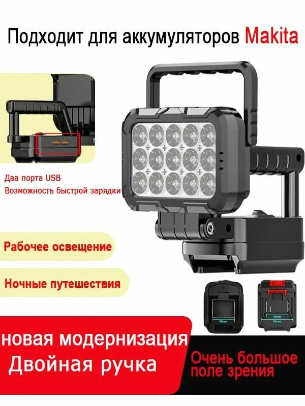 Техническое освещение