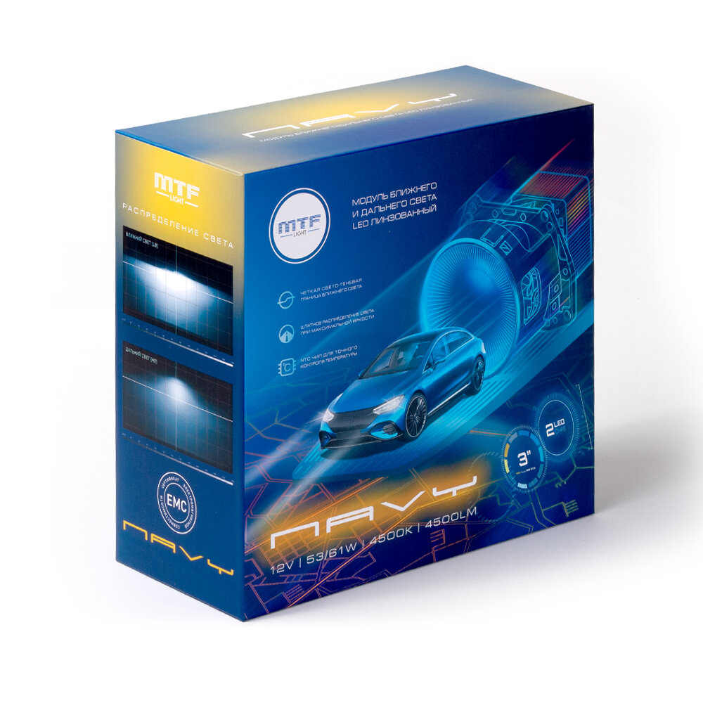 Светодиодные модули ближнего/дальнего света MTF light BI LED NAVY 3.0" 2 Led Chips 53/61W 4500Lm 4500K 12V (2 модуля)