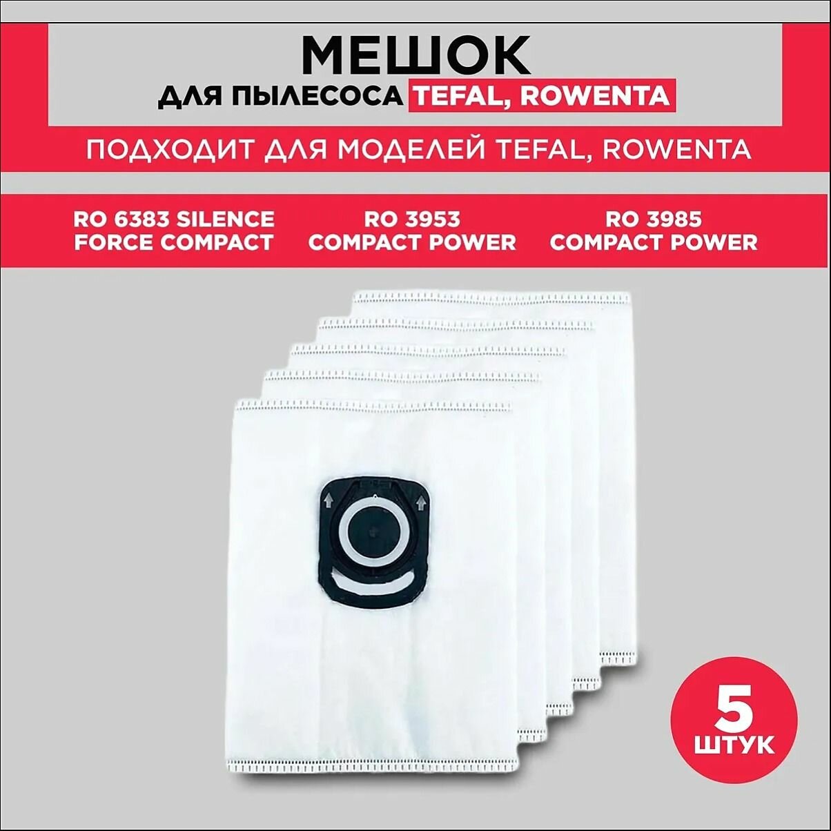 Мешок - пылесборник для пылесоса Tefal, Rowenta, Moulinex (ZR200540) - 5 шт