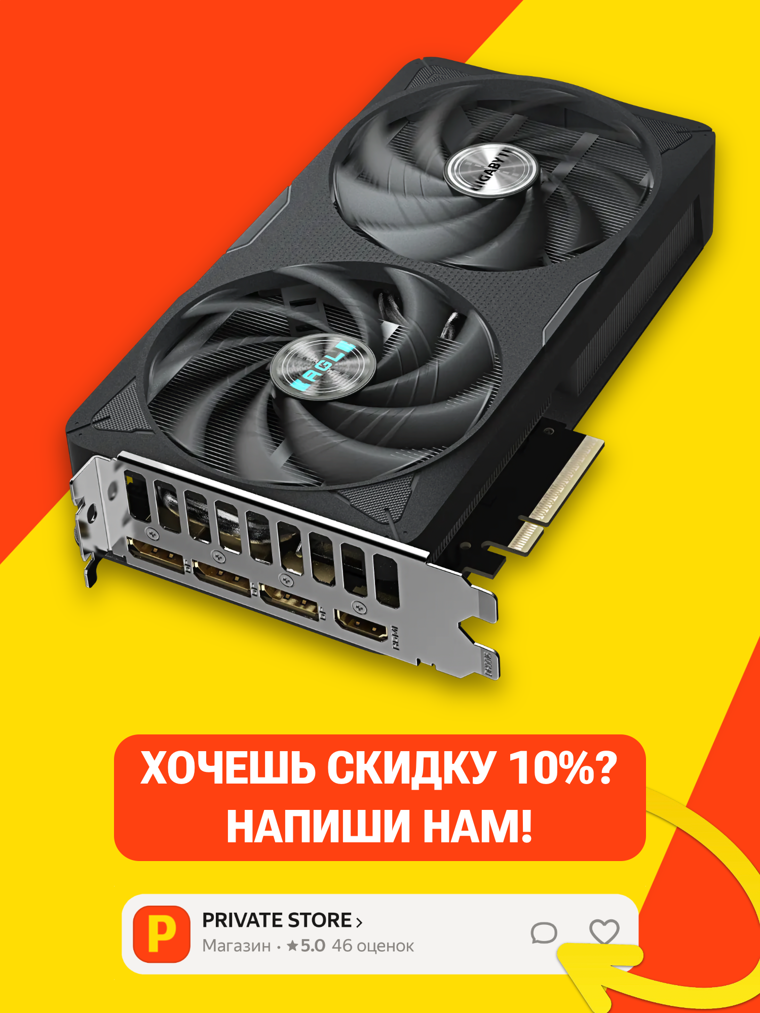 Видеокарта GIGABYTE GeForce RTX 5060 Ti Eagle OC 16G Graphics Card, 16GB 128-bit GDDR7, PCIe 5.0, GV-N506TEAGLE OC-16GD