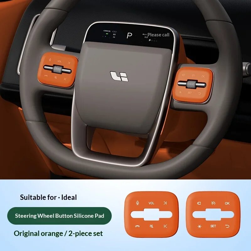 Силиконовые накладки на кнопки руля Li Auto L7, оранжевый