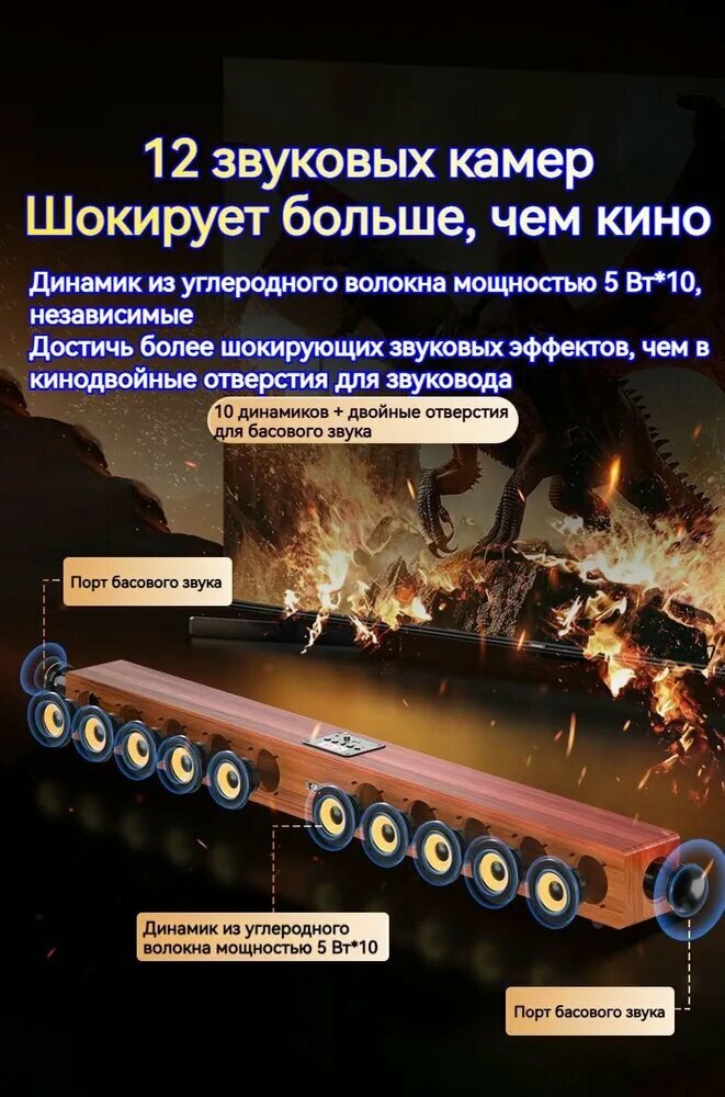 Деревянный динамик Bluetooth, аудио для домашнего кинотеатра, объемный звук, 12 динамиков и