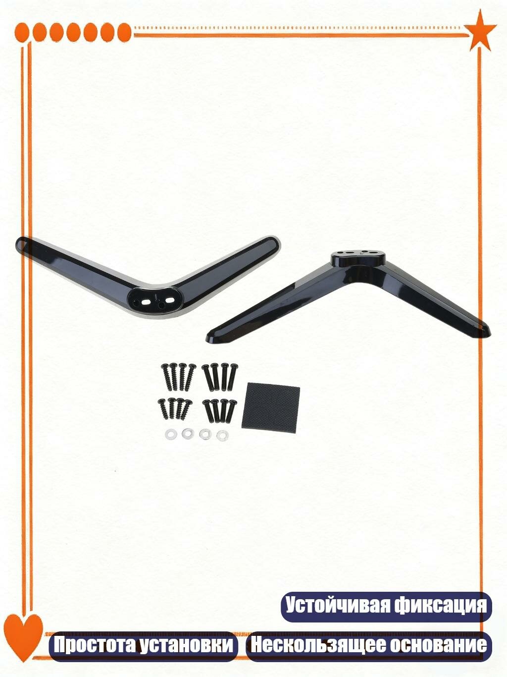 Подставка для телевизора, замена ножек, 32–65 дюймов