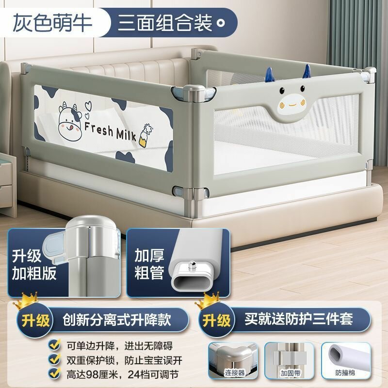 Защитный бампер для детской кроватки, защита от падения, боковой бампер для кровати, трехсторонний комбинированный забор без сверления