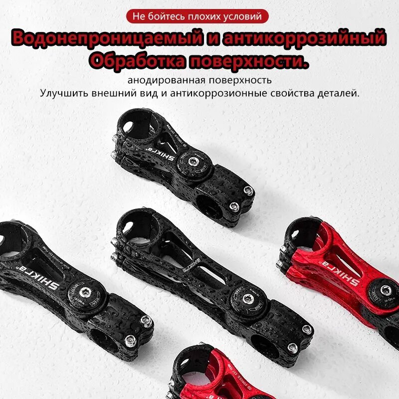 Вынос руля велосипеда регулируемый 85 градусов черный 90мм 3D Forged, Черный — фото 1