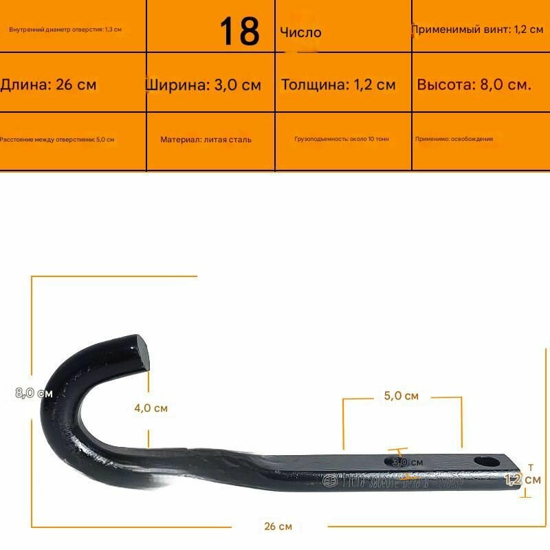 Фаркоп - Фаркоп универсальный с комплектом подключения, Отверстие № 18 с шагом 5 около 45 тонн