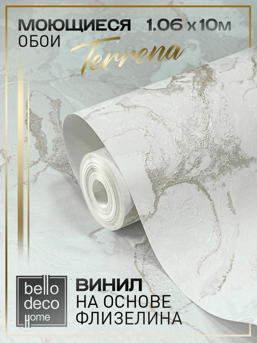 Обои