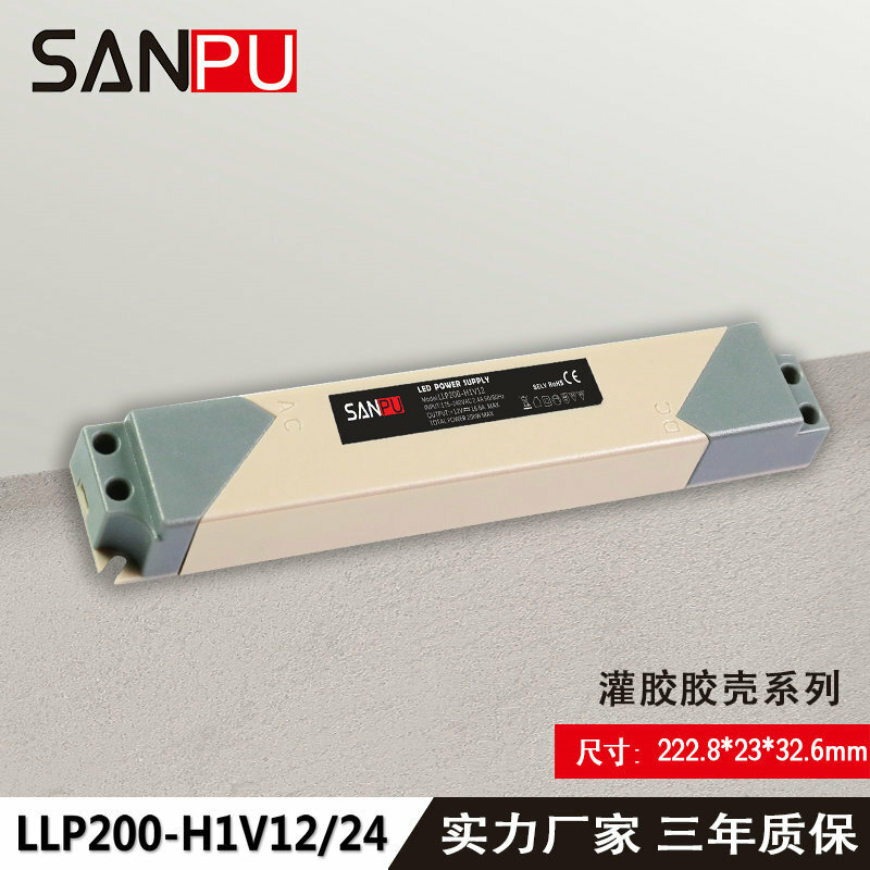 Ультратонкая линейная светодиодная лента с выключателем, блок питания 12В 24В, свет для шкафа, коробка, DC LED блок питания 200Вт