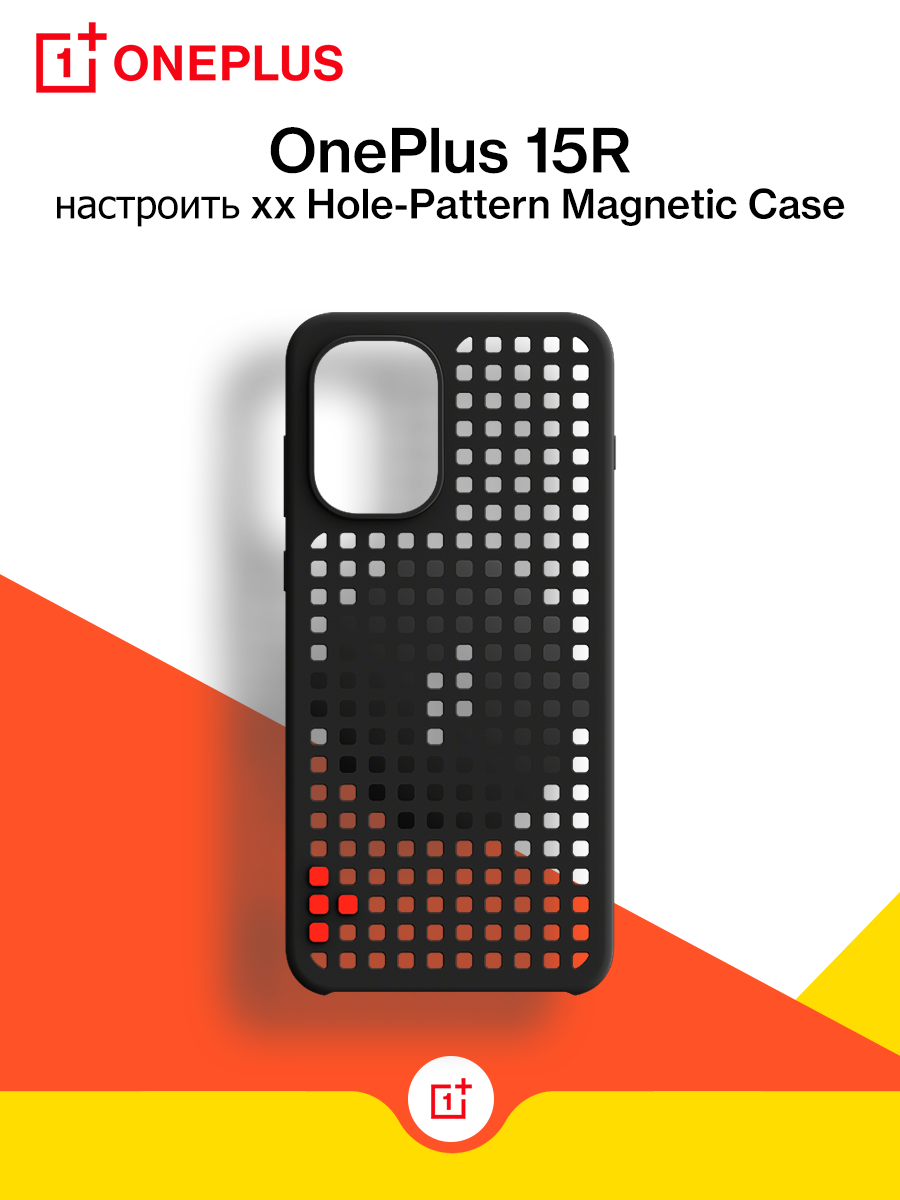 Оригинальный чехол для OnePlus 15R настроить xx Hole-Pattern Magnetic Case