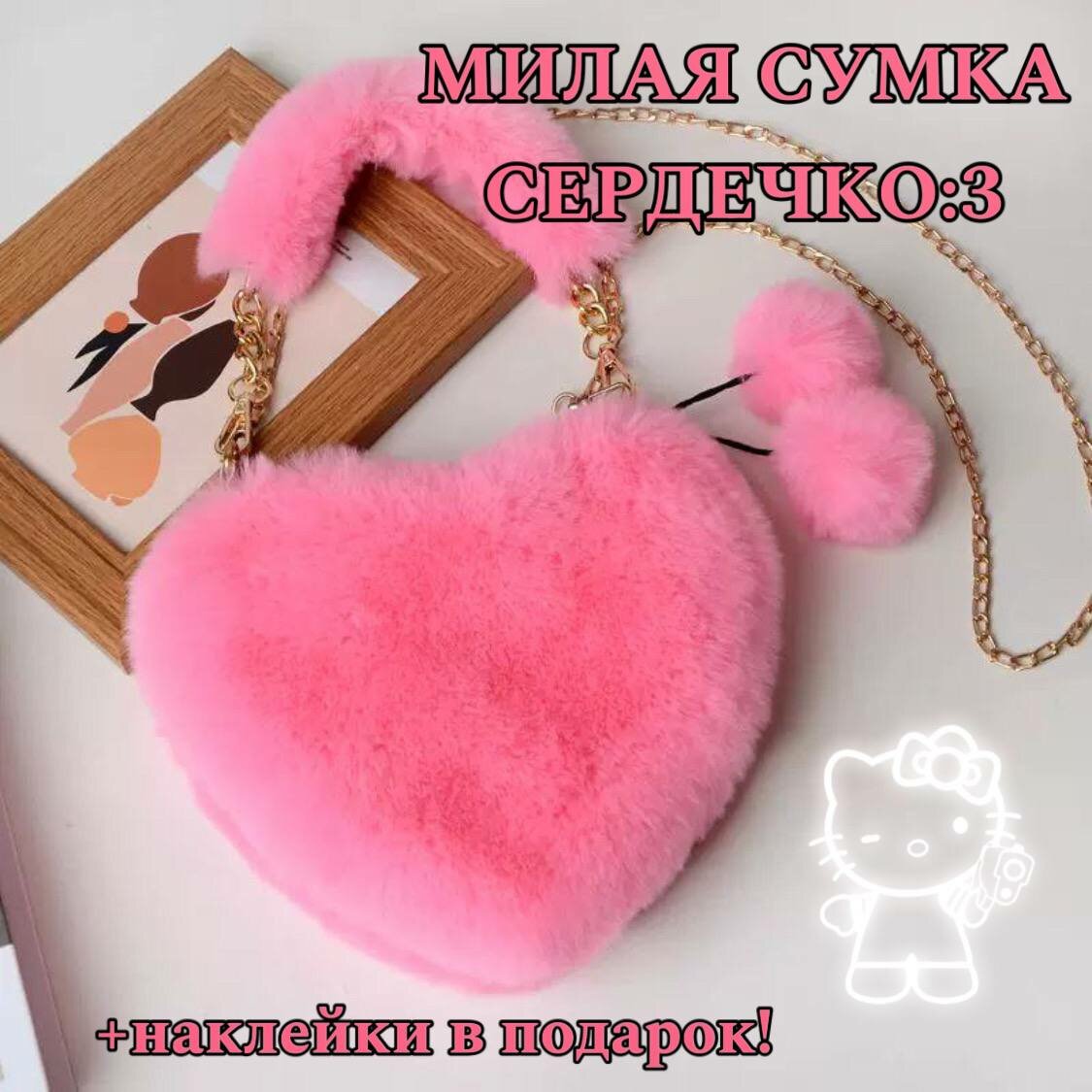 Сумка кросс-боди