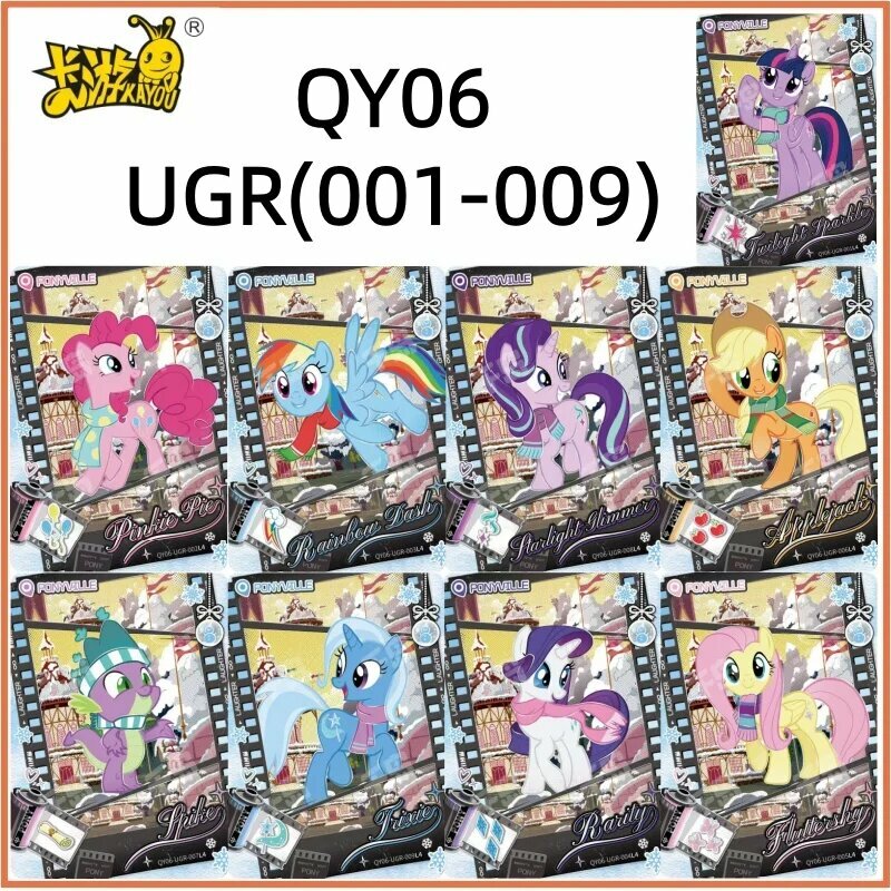 KAYOU My Little Pony карта QY06-UGR-9PCS