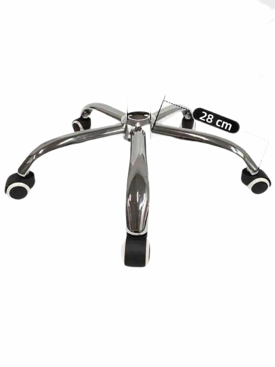 Крестовина для компьютерного кресла